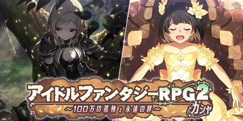 밀리시타공지 20190714 日 신규 플래티넘 가샤 및 여러가지 캠페인 공지가 올라왔습니다 「아이돌 판타지 Rpg2~100 아이돌 마스터 팬 페이지