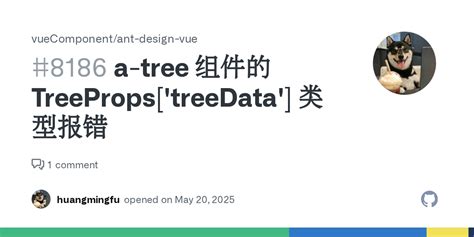 A Tree 组件的 Treeprops Treedata 类型报错 · Issue 8186 · Vuecomponentant