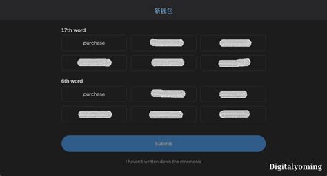 Terra Station 錢包註冊教學，安裝 Chrome 外掛與手機 App