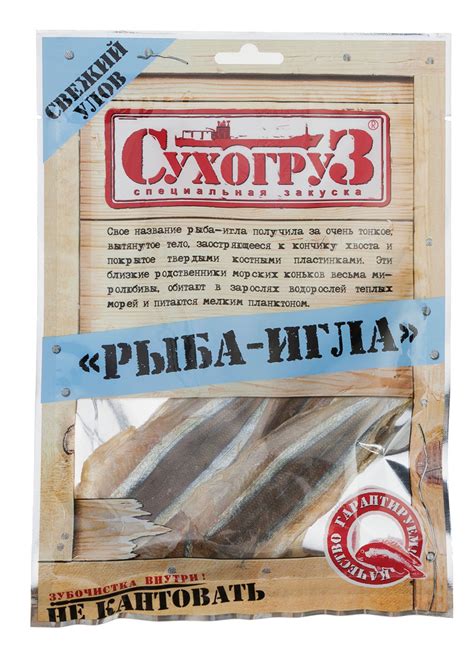 Сухогруз