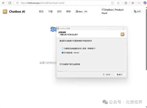 Deepseek本地化部署全攻略，轻松拥有专属 Ai 助手 Csdn博客