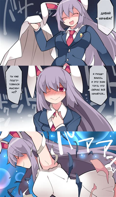 Touhou Comics Touhou