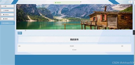 基于pythonflask框架的基于web新闻发布管理系统设计（开题程序论文） 计算机毕设新闻发布与管理系统数据流图 Csdn博客