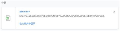 Php文件操作技巧 Csdn博客 Php文件操作技巧 Csdn博客