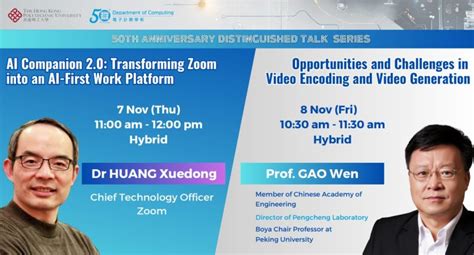 Polyu Polyucomp Comp50 Ai Comp Polyu