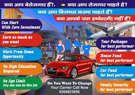 Deepak Vishwakarma On Linkedin Work From Home And Build Your Carrier In Health Sector Please Fill