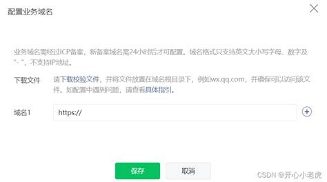 uniapp 内嵌h5 uniapp h5 csdn博客