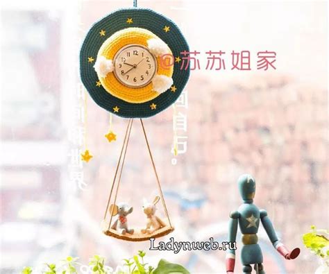 Настенные часы крючком в детскую