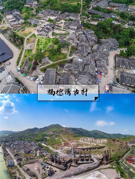 苍南矾山福德湾导游词苍南矾山福德湾苍南矾山旅游景点大山谷图库