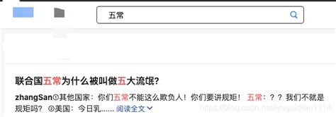 【vue】vue实现搜索内容文字高亮，在结果中文字高亮vue对比内容差异并高亮 Csdn博客