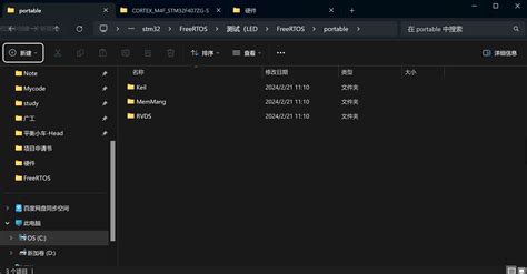 Freertos系统移植——基于stm32f103freertos移植stm32f103 Csdn博客