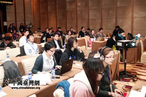 两岸移动互联网业者汇聚一堂 求新求变谈发展两岸中国台湾网