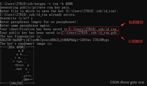 配置vscode远程免密登入linux服务器黑马配置免密登ssh Keygen T Rsa B 4096 Csdn博客