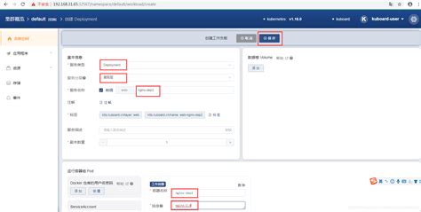 K8s（二）——kubectl的使用以及创建deploymentkubectl Create Deployment Csdn博客