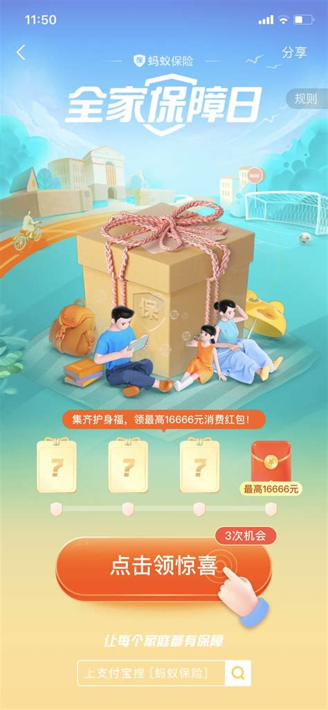 ボード运营设计UIのピン 活动 作品集 作品