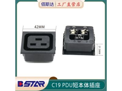 Iec插座 深圳市佰斯达科技有限公司 Pdu插座厂家机柜插座厂家储能电源插座