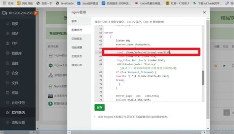 若依修改 重新部署项目注意事项，新文件初始化需要修改的地方，打包后的文件很难进行修改，如果想要不断修改项目，注意保存原项目才可以不断修改