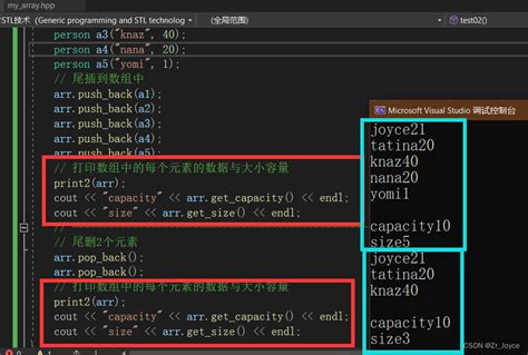 C 泛型编程 之模板（template）c Template Csdn博客