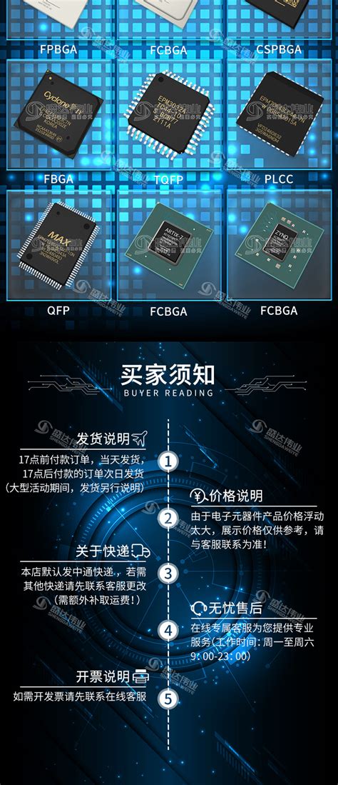 xc7z035 2ffg676i 900i 2fbg676i 1fbg676i 2fbg676e 嵌入式fpga 阿里巴巴