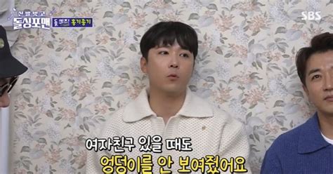 이홍기 “여자친구 생겨도 엉덩이 안 보여줘 종기수술 8번” 돌싱포맨 [결정적장면]