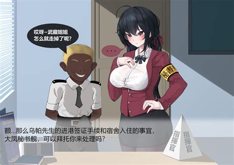 重樱の快乐留学性活 01 02 Page 16 nhentai hentai doujinshi and manga