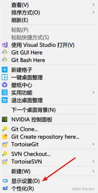 技巧：win10手动指定某个应用程序使用独立显卡部分应用程序正在使用独立显卡 Csdn博客