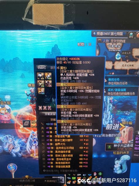 魔女腰带单人10技工不算4词条吗沃特碧们的colgdnf地下城与勇士 Colg玩家社区