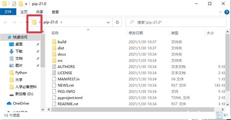 Python如何用pip安装pygamepython中pip以及pygame的下载与安装weixin39779530 2048 Ai社区