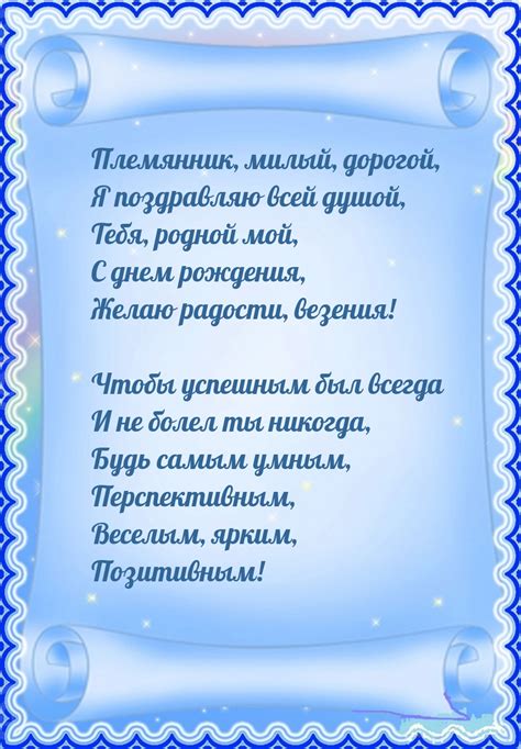 Картинки с надписями С днем рождения желаю радости везения