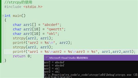 C语言学习NO 字符函数二 strcpy strcat strcmp长度不受限制的字符串函数 strcat和strcpy 目标空间容纳不下源字符串 CSDN博客