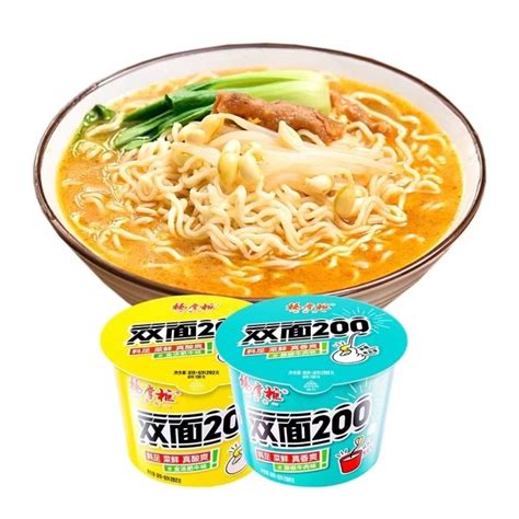 杨掌柜双面200方便面金汤肥牛味藤椒牛肉味泡面桶装速食整箱 虎窝淘
