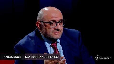 ინტერვიუ პოლკოვნიკ ლაშა ბერიძესთან კონტექსტი Youtube