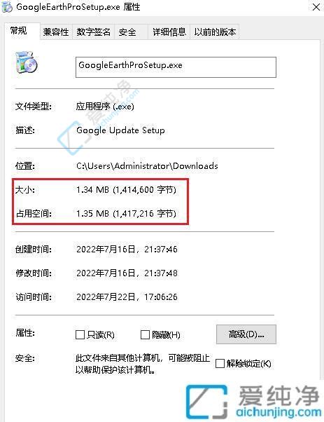 Win10怎么查看文件大小 Win10怎样显示文件夹大小 爱纯净
