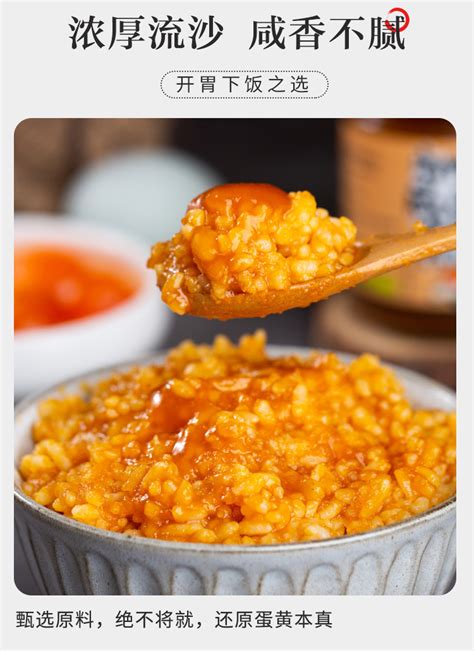 义家人浓厚咸蛋黄酱海鸭沙拉酱咸蛋黄流沙海鸭蛋拌饭酱咸鸭拌面酱 阿里巴巴