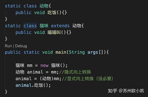 Java中的类型转换表面很简单实则博大精深包罗万象 知乎