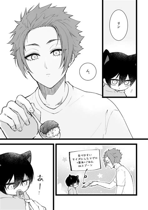 「🛁 」ヵィの漫画