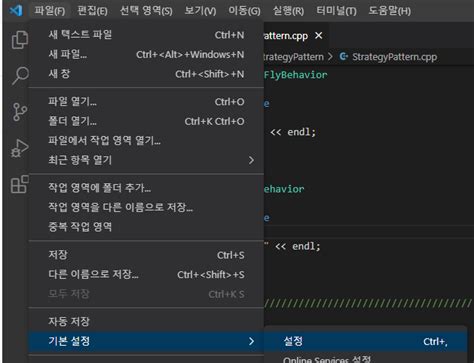Vscode 한글 깨짐