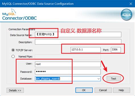 【影刀rpa】连接mysql 不灭的火