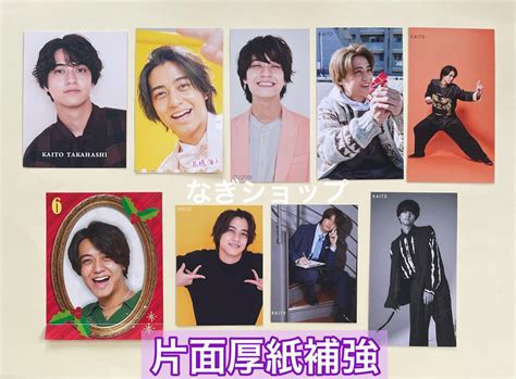 髙橋海人 King And Prince 厚紙カード Myojo ポポロ Duet Buyee日本代购服务 于mercari购物