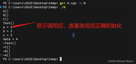 重学c系列之虚继承c虚继承 Csdn博客