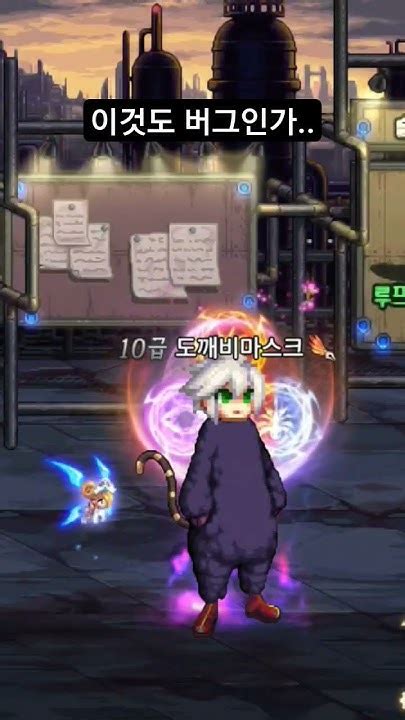 던파모바일 던파아바타 오라버그 정예던전 오라아바타 고쳐주세요오오 Youtube