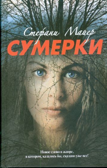 Серия книг Мистика | издательство АСТ | Лабиринт