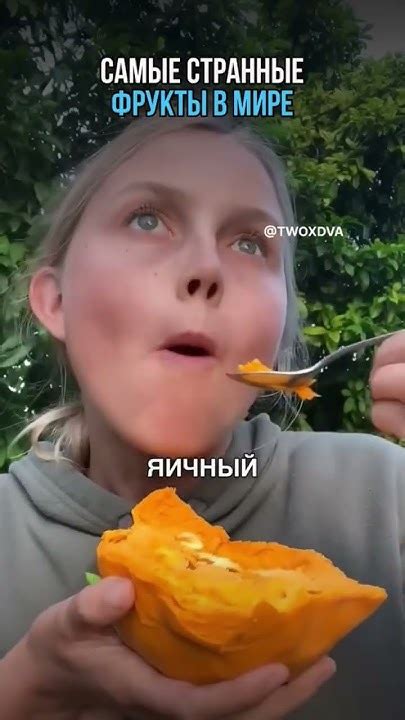 Найдивовижніші фрукти світу фрукт Youtube