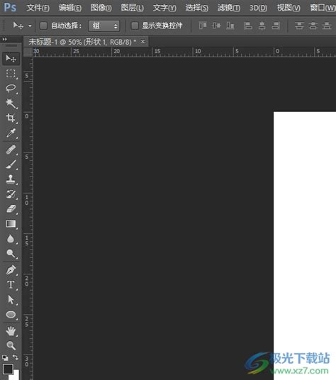 Photoshop图片边缘虚化怎么弄？ Ps图片边缘虚化的设置方法 极光下载站
