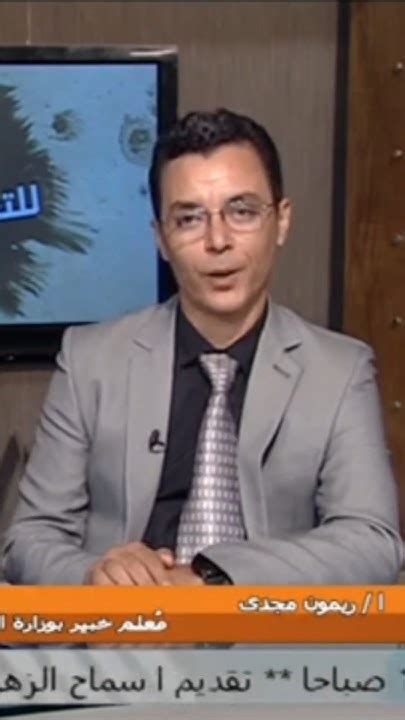 افضل كمبيوترمع ريمون مجدي Youtube