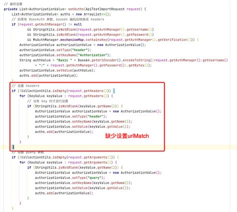 Bug Swagger3导入，文档存在请求头时无法读取文档 · Issue 18531 · Meterspheremetersphere