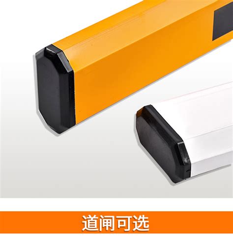 道闸栏杆百胜捷顺停车场铝合金直杆小区起落栅栏杆门禁栏杆挡车杆 阿里巴巴