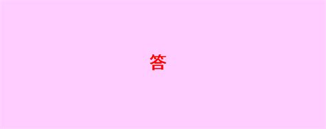 音楽クイズ NO220 シンコペーション P GIROの音楽村から