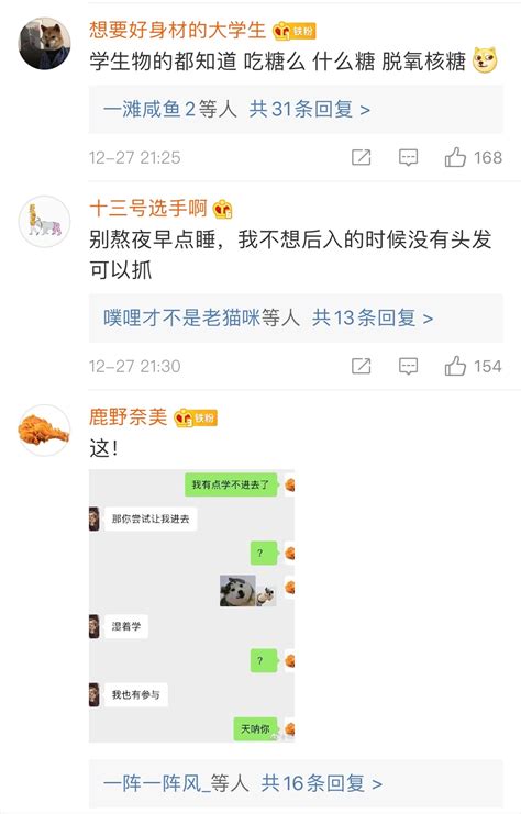 说骚话也是一门艺术看看谁最会说