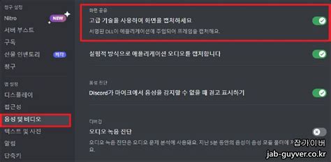 디스코드 업데이트 실패 완벽삭제 후 재설치 방법 디스코드 업데이트 실패 완벽삭제 후 재설치 방법